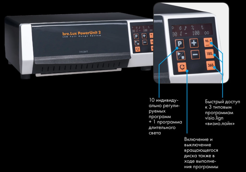 neo.lign - цельные зубы- visio.lign